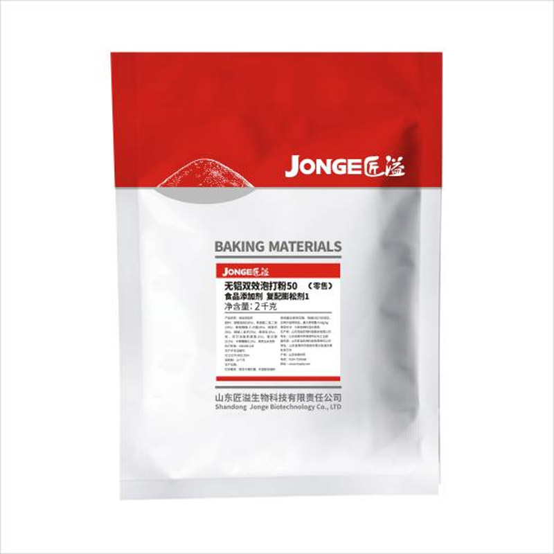 Food Additives Manufacturer_Supplier_Factory - Shandong Jiangyi ...